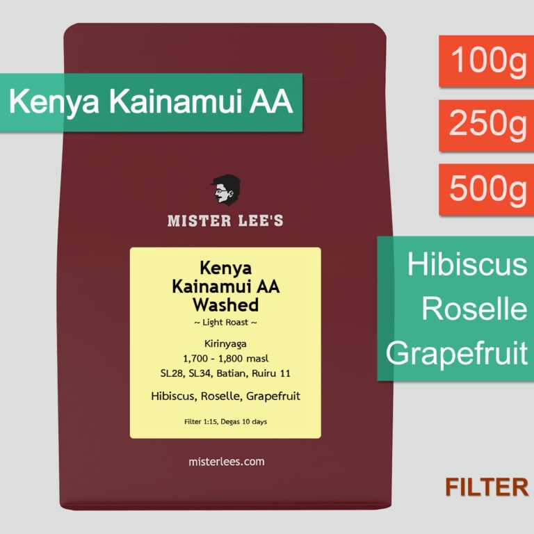 Kenya Kainamui AA Washed | MISTER LEE'S